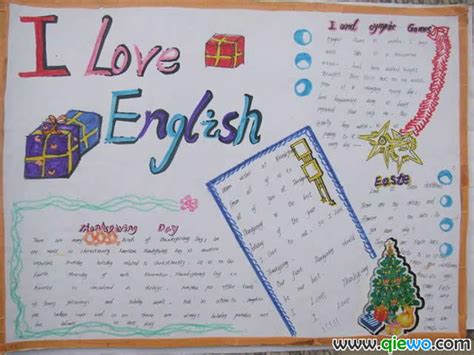 I love English手抄报 英语手抄报 英语作文大全