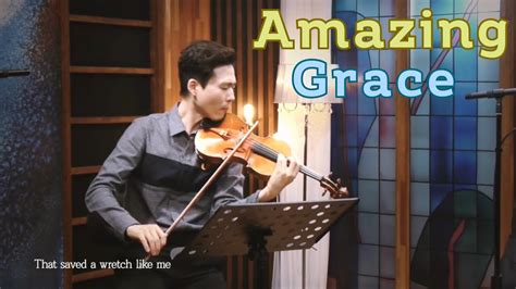 Amazing Grace 어메이징 그레이스 나 같은 죄인 살리신 바이올린 찬양 Ccm Youtube