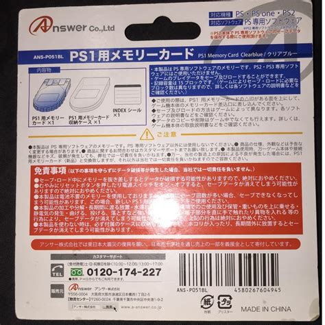 Sony Playstation PS Memory Card Video Gaming Gaming Accessories Controllers On Carousell