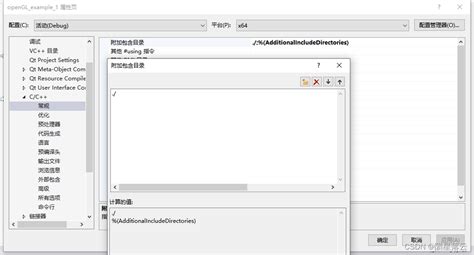 Qt 自定义控件提升，头文件找不到的问题qt控件提升类找不到头文件 Csdn博客