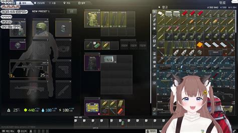 [23 08 19] 타르코프 9일차 [차원이 다른 그녀 다시보기] Youtube