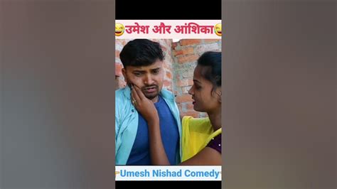 Kirayadar Ho Makan Malik Ke Beti Ghar Metrendingshorts 500subs