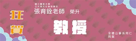 蕭鄉唯老師