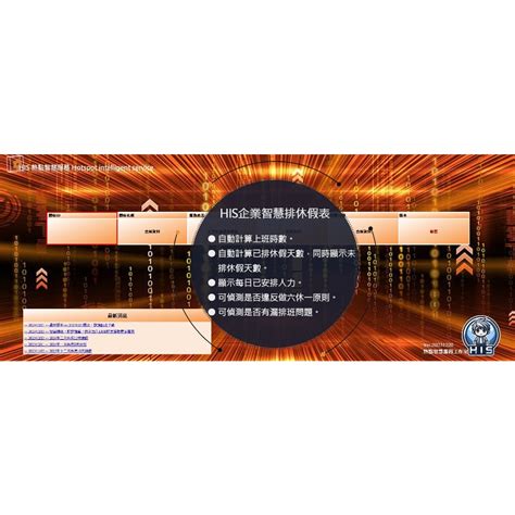 天數 Excel的價格推薦 2025年4月 比價比個夠biggo