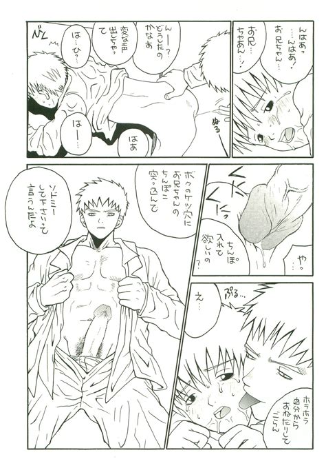 Double Bind Page 16 Nhentai Hentai Doujinshi And Manga