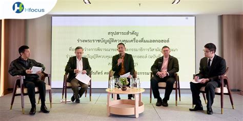 ร่างพ ร บ คุมน้ำเมาฉบับใหม่จ่อเข้าสภา 5 ก พ นวก ห่วง ตู้อัตโนมัติ ใช้