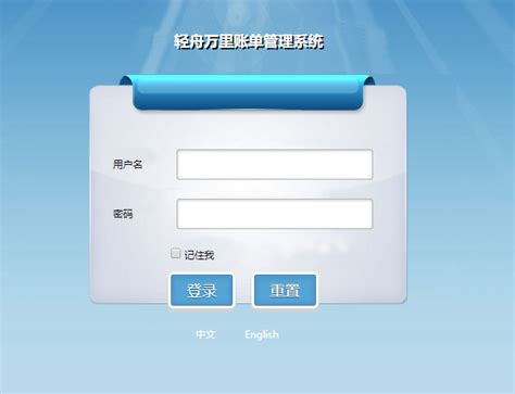 一个简单的示例在spring boot中实现国际化 轻舟万里 博客园
