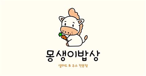 신규개업으로 요청드렸는데 너무 친절하시고 이뿌게 빨리 작업해주셨어요 잘 쓰겠습니다~ 번창하세요 숨고 숨은고수