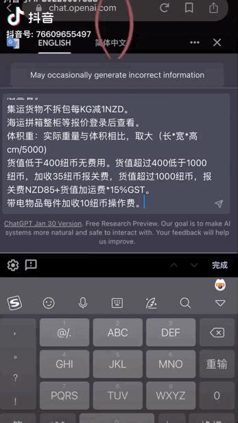 用chatgpt做表格真香!只需动嘴提要求和复制粘贴 知乎 用chatgpt做表格真香!只需动嘴提要求和复制粘贴 知乎