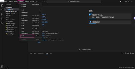 Vuecli入门:快速构建、配置与项目启动指南 Csdn博客 Vuecli入门:快速构建、配置与项目启动指南 Csdn博客