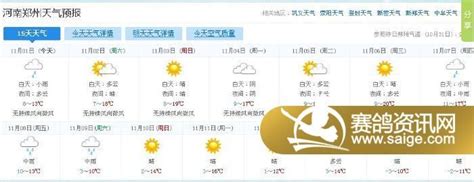 大连天气预报15天天气预报15天查询武汉天气预报大山谷图库