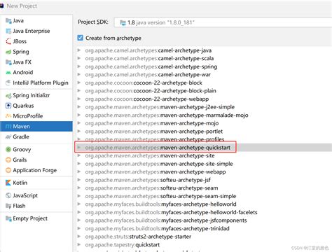 Idea专业版创建maven项目使用archetype在项目结构上的区别maven Archetype和maven的区别 Csdn博客