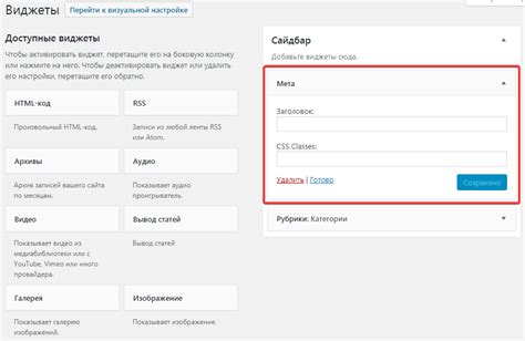 Как включить регистрацию пользователей на Wordpress сайте