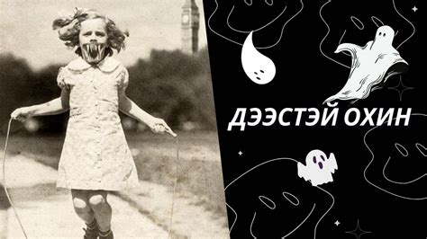 Дээстэй охин Монголд Болсон явдал 4 Youtube