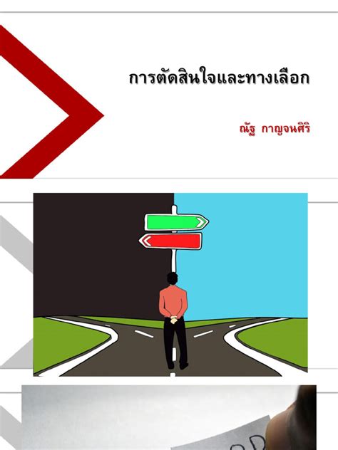 Algorithm Decision Pdf