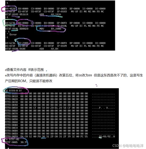 汇编语言——实验一查看cpu和内存，用机器指令和汇编指令编程认识cpu、内存 实验报告 Csdn博客
