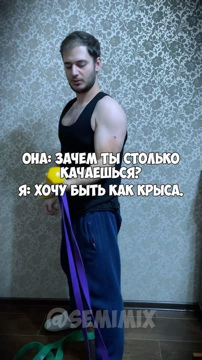 Как накачать руки 💪нужна мотивация Motivation Gym Comedy рататуй мем Youtube