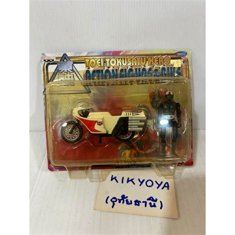 Set 3 Toei Tokusatsu Hero Action Figure And Bike Kikaider Rider 1 Go