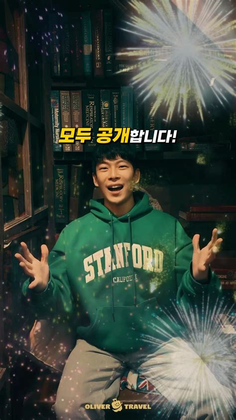 여행 크리에이터 올리버여행기 이한울 🍁단풍마녀 될 사람 구함🍁세부팁 본문 대왕 단풍샷 쉽게 성공하는 법 대왕 단풍샷 찍을때 초점 나가서 망치신적 있죠 가까운