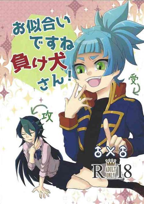 Hooray Hooray Yakyuu Shounen Nhentai Hentai Doujinshi And Manga