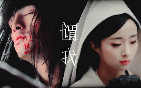 【胡歌×胡冰卿】【龙阳×独孤伽罗】谓我哔哩哔哩bilibili