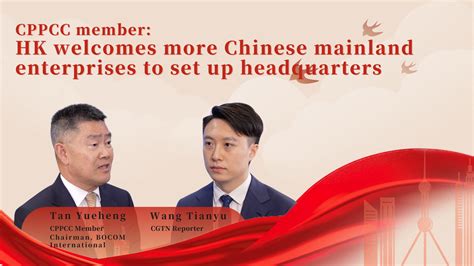 Cppcc Member Encourages Chinese Mainland Firms To Expand In Hk Cgtn