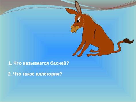 Презентация к уроку английского языка Презентация Чтение скачать скачать презентацию