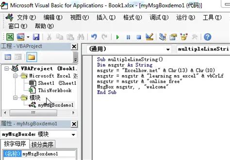 Excel Vba Msgbox Free Excel Tutorial