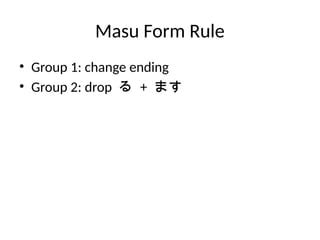 Japaneseverbs35slides With Examples And Ima Pptx