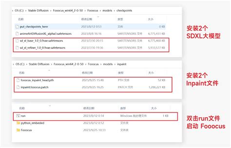 Ai绘画神器 Fooocus 2 0 来啦！出图质量升级 新增4大实用功能！ 优设网 学ai设计上优设
