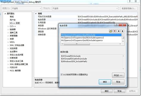 Opencv静态编译恋上蛋炒面的博客 Csdn博客opencv静态编译