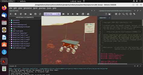 Serverあれこれ Ubuntu 2204にロボットシミュレーターのwebotsをインストールする