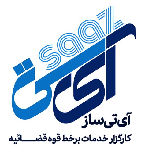 سامانه خدمات الکترونیک قضایی ایرانیان خارج از کشور