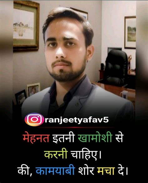 Ranjeet Yadav On Linkedin Enterpreneur Believe