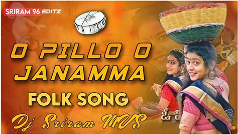O Pillo Janamma Edm Drop By Sriram 96 Manasugalla Maheshu Dj Song Remix