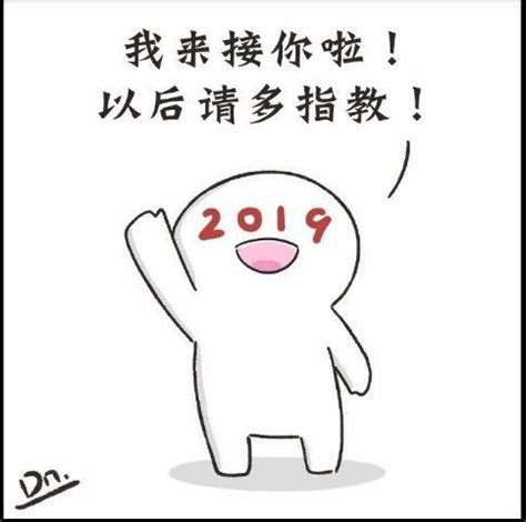 请多多指教是什么意思 dou60