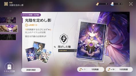 符玄の光円錐君はいいヤツだったよ Honkai Star Rail Hoyolab
