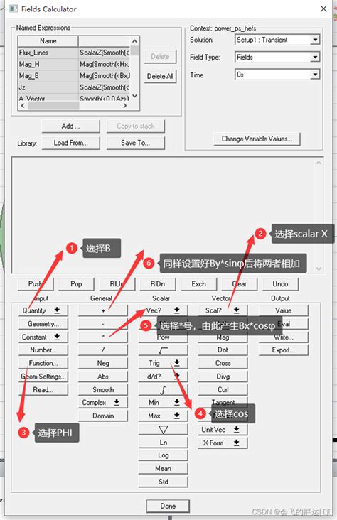Maxwell波形fft分析与matlab后处理生成反电势频谱分布图与空载气隙磁密谐波分布图 灰信网（软件开发博客聚合）