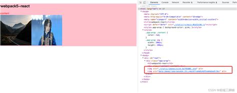 Webpack5搭建react框架 基础环境配置前端 动态配置浏览器图标react Csdn博客