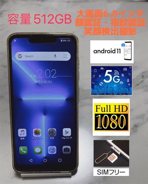 Iphone Android