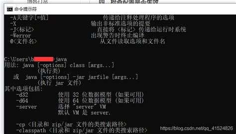 Window10,jdk、jre安装及环境配置win10 Jre安装 Csdn博客 Window10,jdk、jre安装及环境配置win10 Jre安装 Csdn博客
