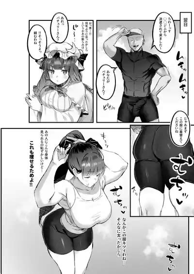 Muchimuchi Patchouli To Sex Diet Suru Hanashi Nhentai Hentai Doujinshi And Manga