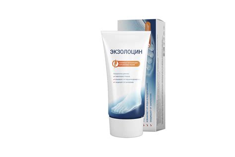 Экзолоцин от грибка ногтей отзывы и инструкция по применению