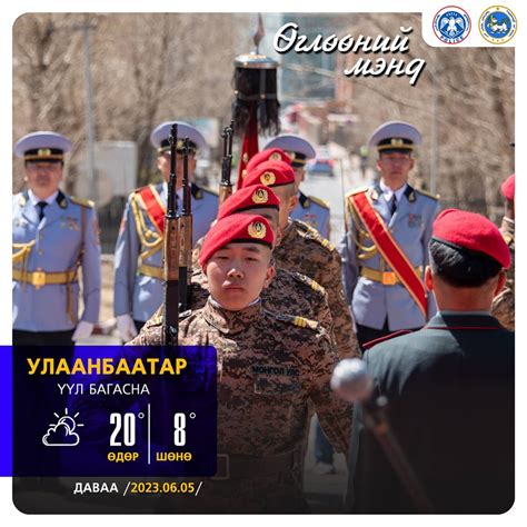 Танд Цагдаагийн Ерөнхий Газрын Хэвлэл Мэдээллийн Төв