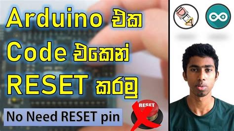 Arduino Sinhala Coding Tricks RESET Arduino By Code YouTube