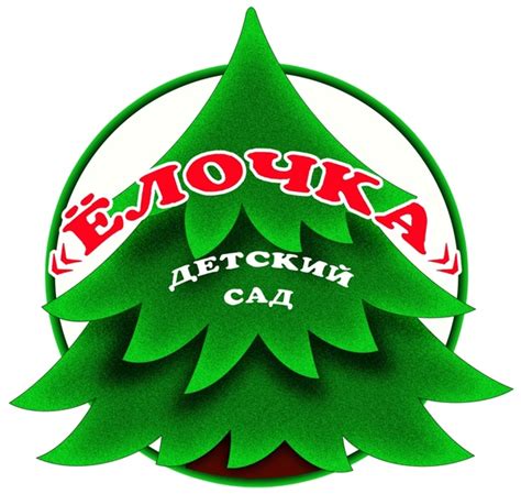 МКДОУ Д С № 391 ВКонтакте