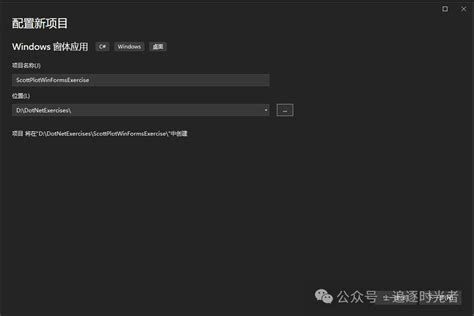 使用scottplot库在 winforms中快速实现大型数据集的交互式显示 追逐时光者 博客园