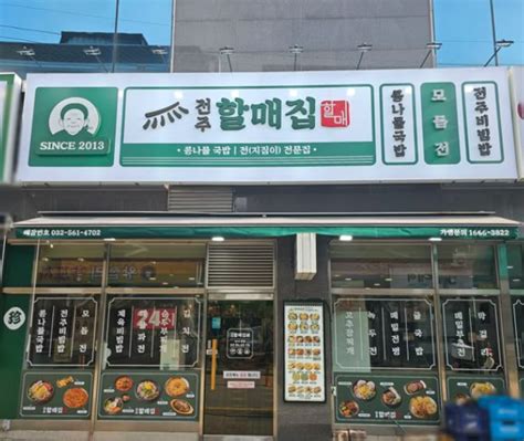 간판 제작 종류 디자인 전문 업체 간판이 곧 얼굴입니다 에딧사인