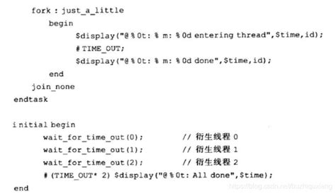 System Verilog（七）线程以及线程间的通信人无再少年97的博客 Csdn博客systemverilog Wait