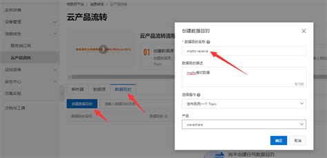 modbus poe eth relay mqtt